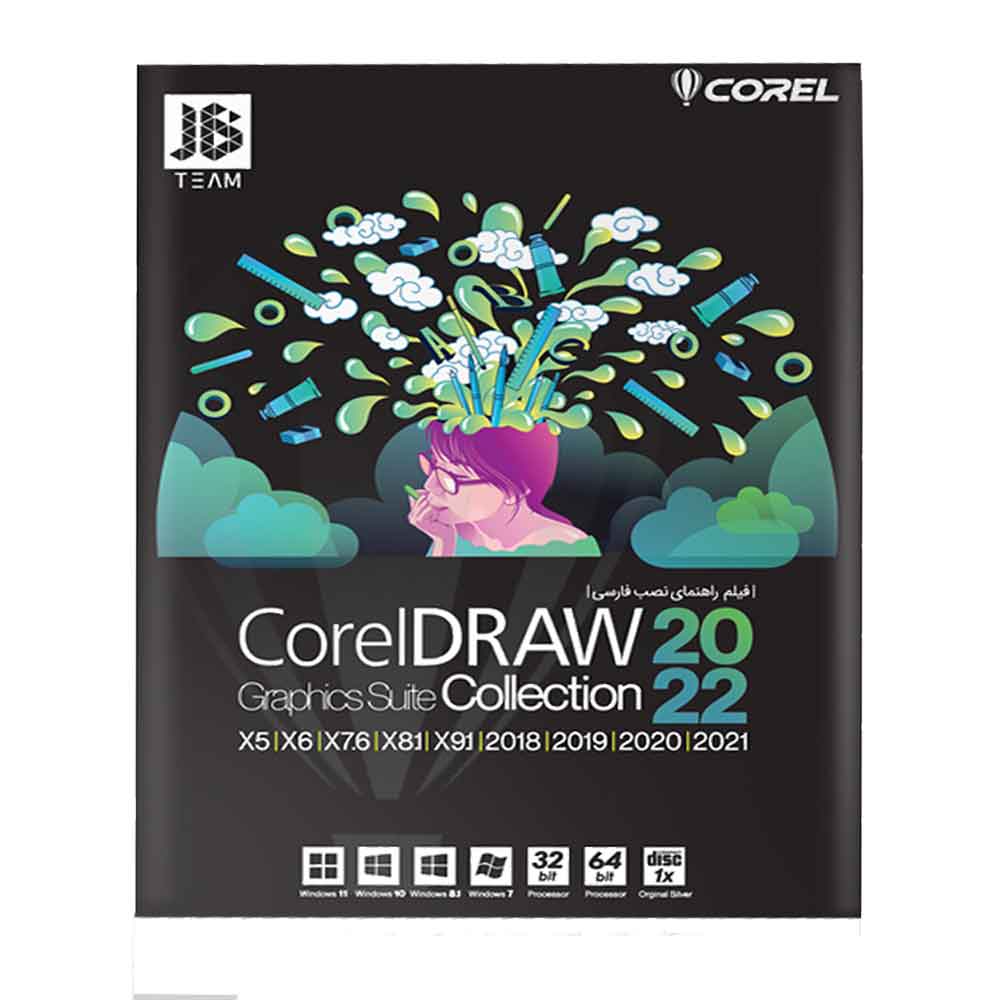 نرم افزار Corel Draw 2022 + Collection - لیان سیستم